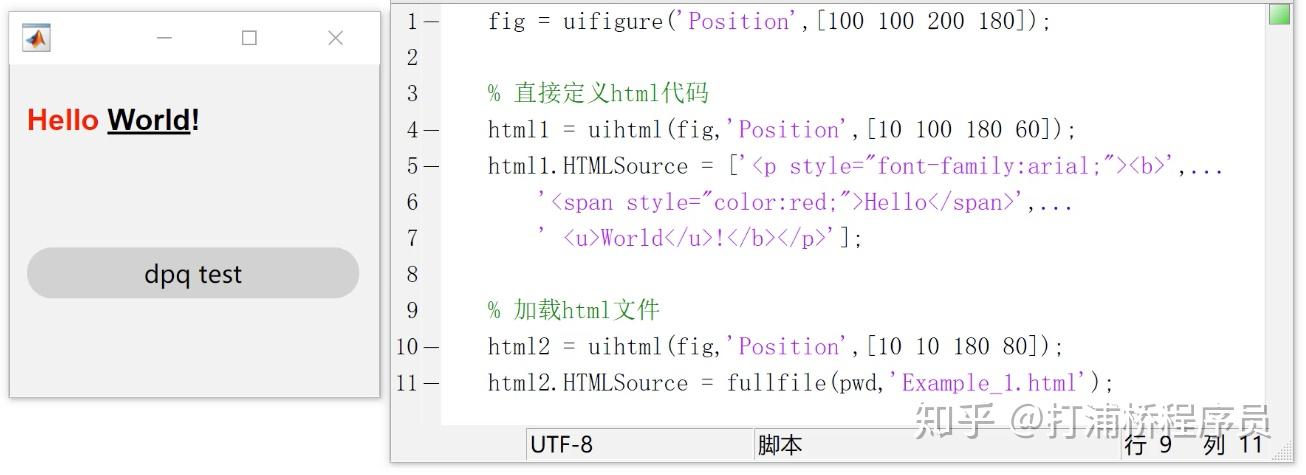 MATLAB App Designer的按钮还能这么玩？ - 知乎
