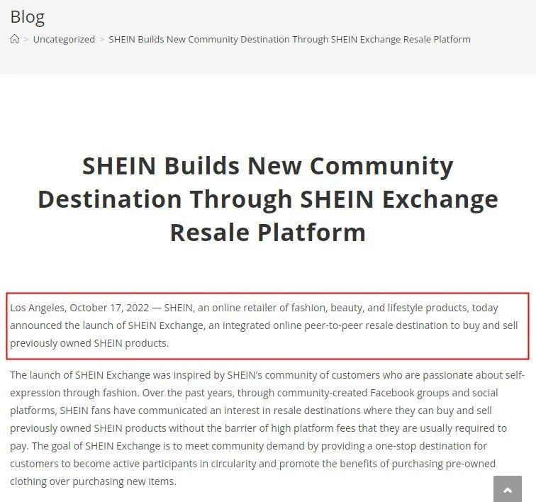 Shein推出转售计划“Shein Exchange” - 知乎