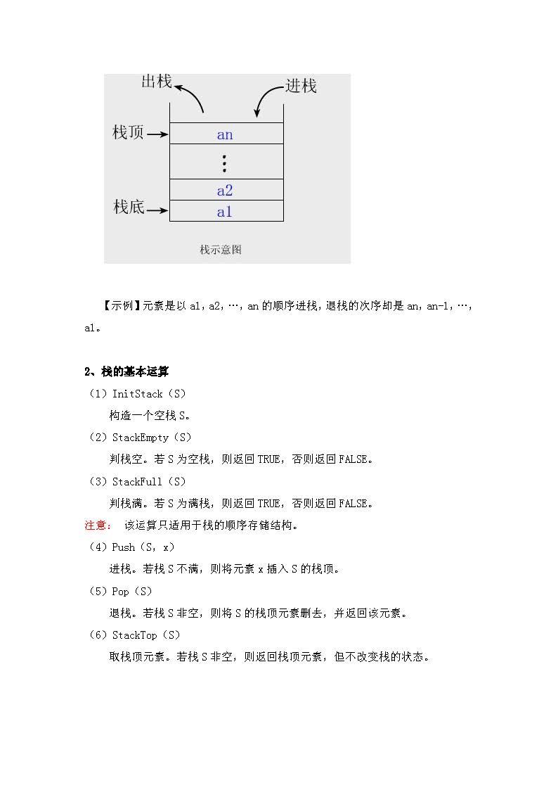 Java数据结构与算法面试题:问题答案,助你高效准备java数据结构面试,顺利进入大厂!