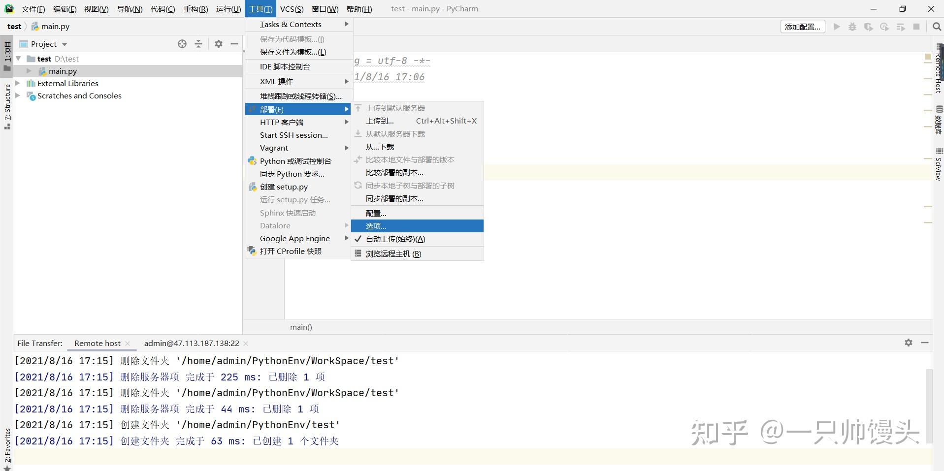 【学习笔记】如何使用python的socket包实现本地与云服务器通信 知乎 3889