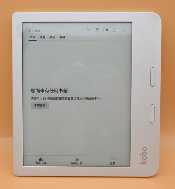 kobo Libra2体验报告，前光舒适，做工一般！ - 知乎