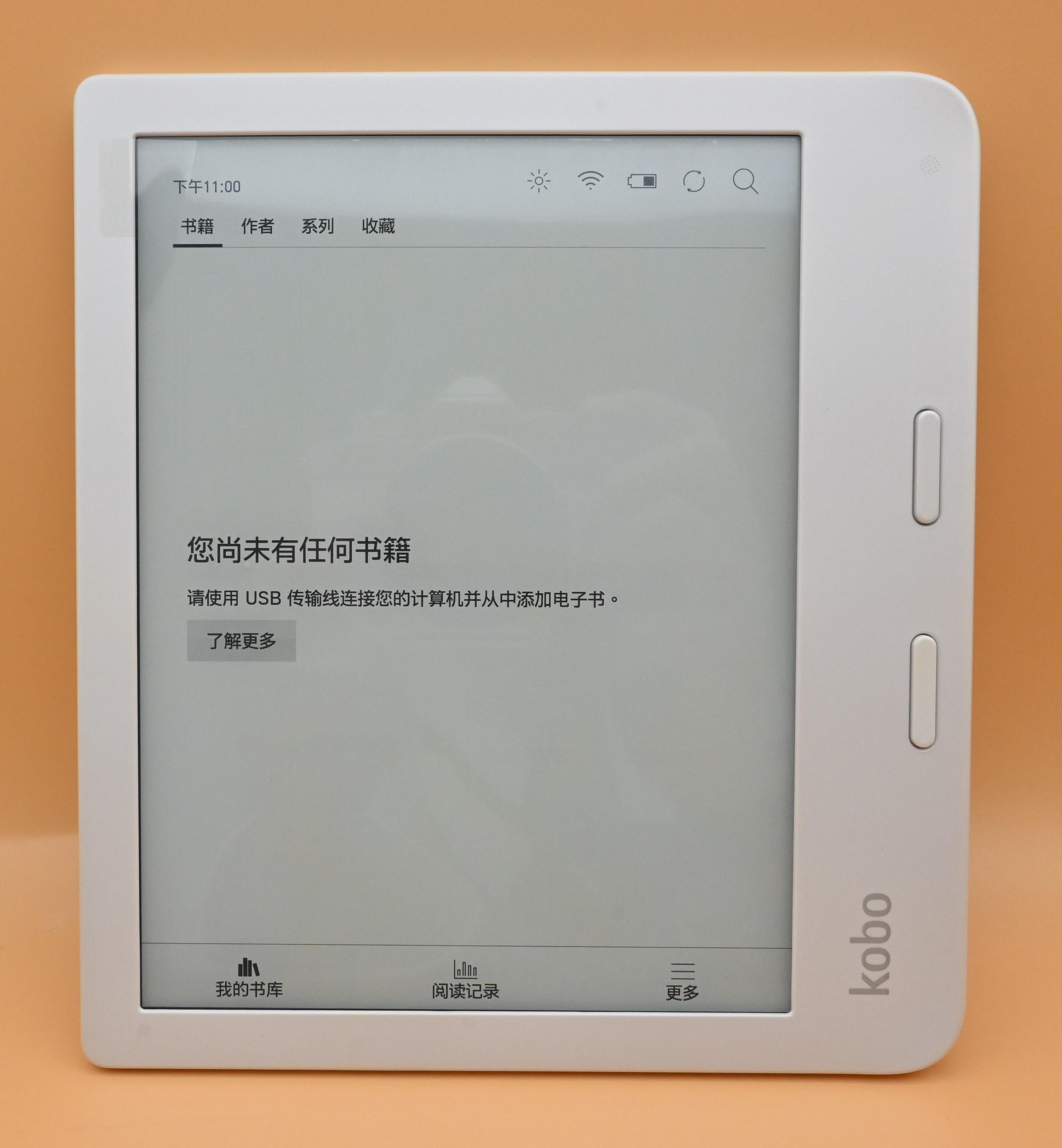 kobo Libra2体验报告，前光舒适，做工一般！ - 知乎