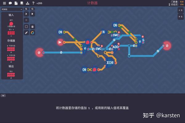 Turing Complete 纯小白通关做法 - 知乎
