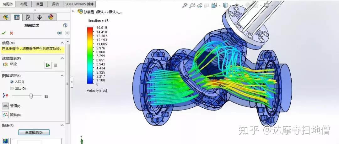 使用这个工具，新手也可以做流体分析 | SOLIDWORKS 产品探索 - 知乎