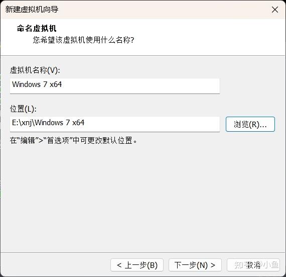 Windows7 x64安装以及Vmtools安装 - 知乎