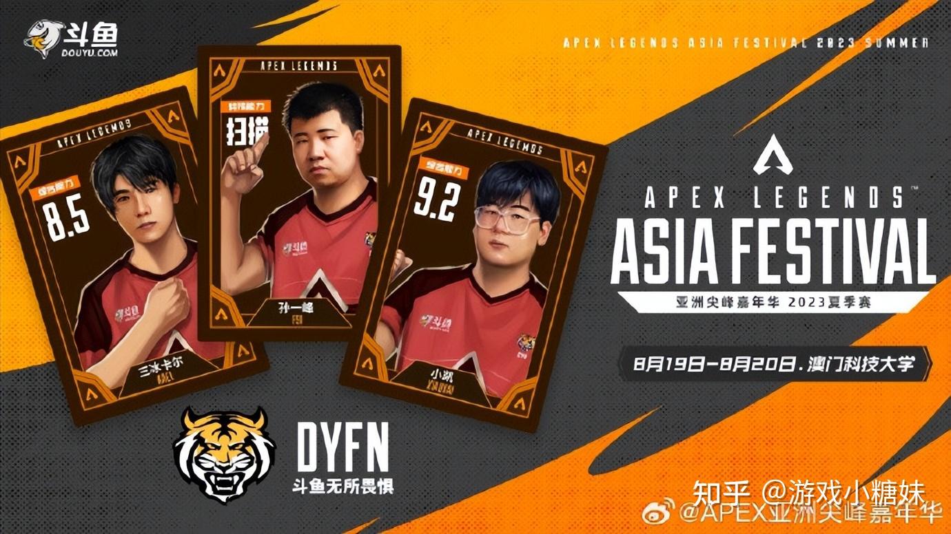 孙哥上阵、黄哥解说SCBOY“玄冥二老”同征战APEX澳门尖峰嘉年华 - 知乎