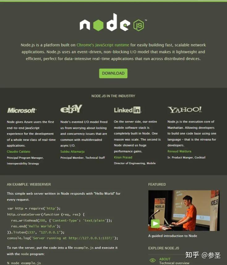 Node.js 为什么在改版中使用了Next.js - 知乎