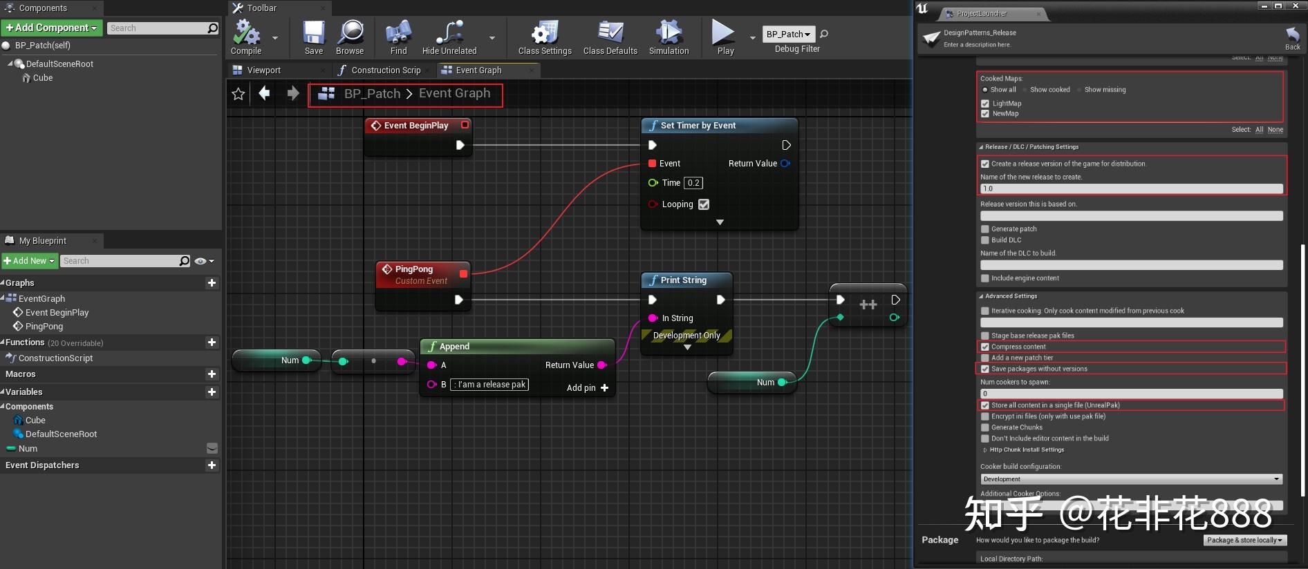 【UE4】 补丁Patch 与 DLC - 知乎