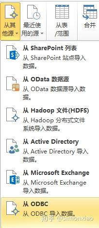 Power Query建立odbc参数化查询的细节解析 - 知乎