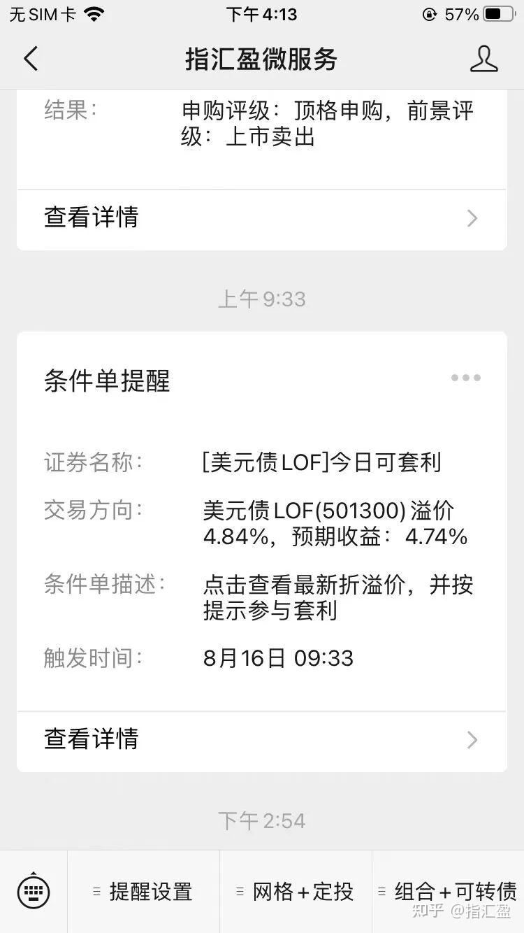 国企可转债打破刚性兑付！债市支撑的逻辑要破灭？ - 知乎