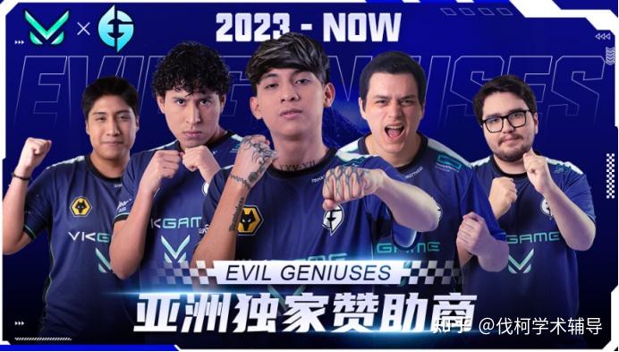 【VKGAME】“邪恶天才”EG获Ti12国际邀请赛直邀，实力不容小觑，未来可期！ - 知乎