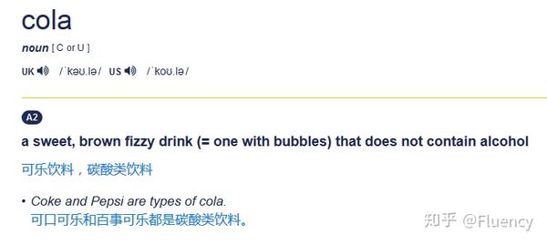 到底说Coke 还是 Cola，很重要吗？ - 知乎