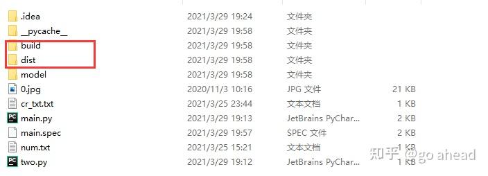 python代码使用pyinstaller打包成.exe - 知乎