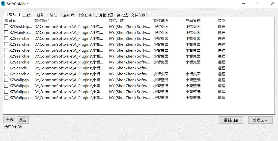 不小心下载恶意流氓软件插件，电脑小白如何清除？ - 知乎