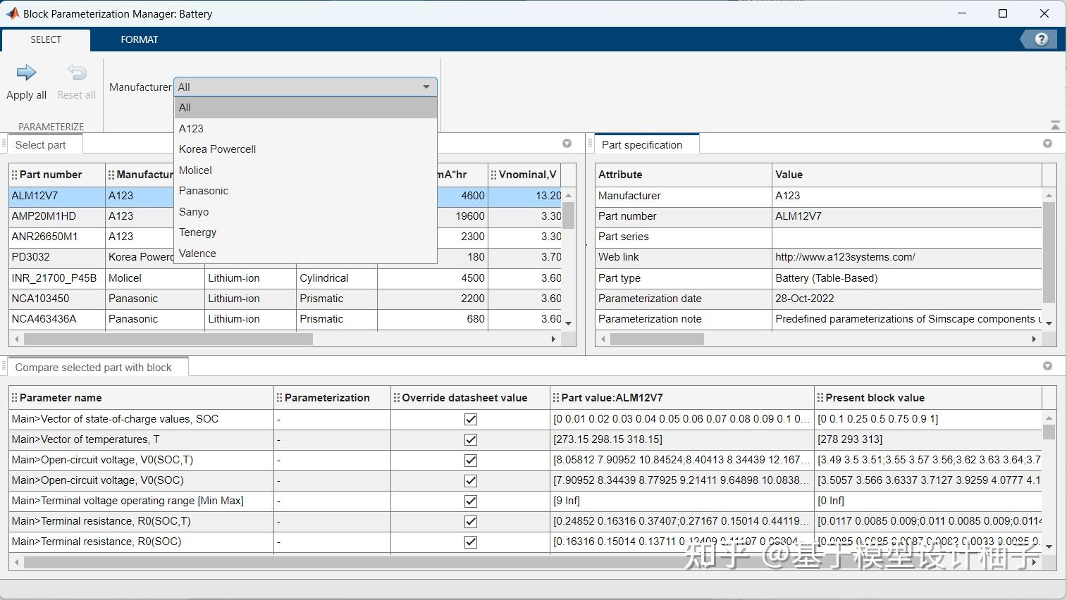 Simscape Battery 电池建模仿真 - 00 - 知乎