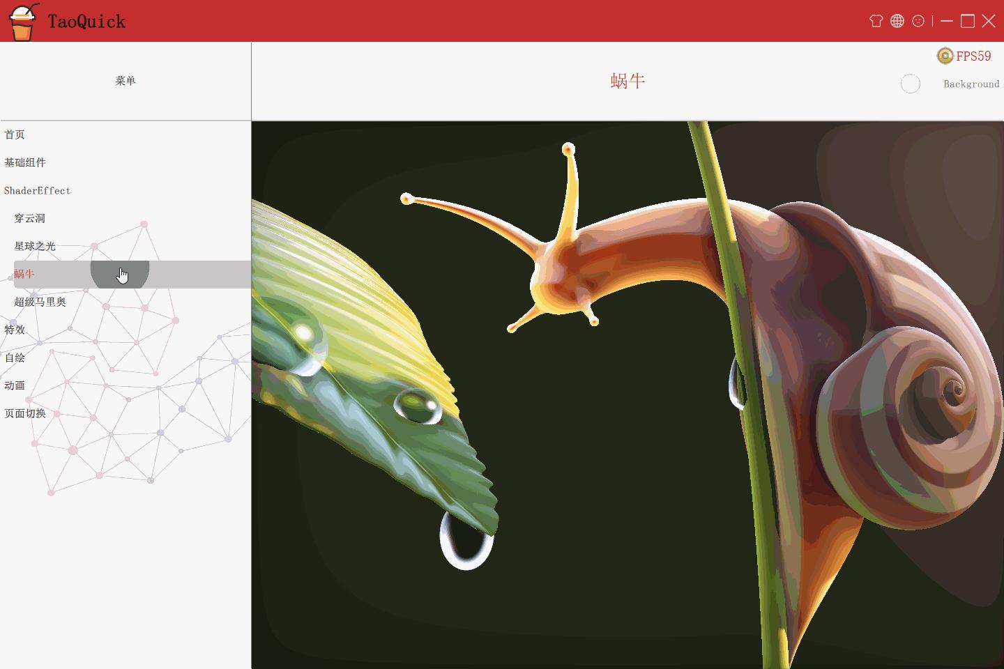 Qml特效-移植ShaderToy - 知乎