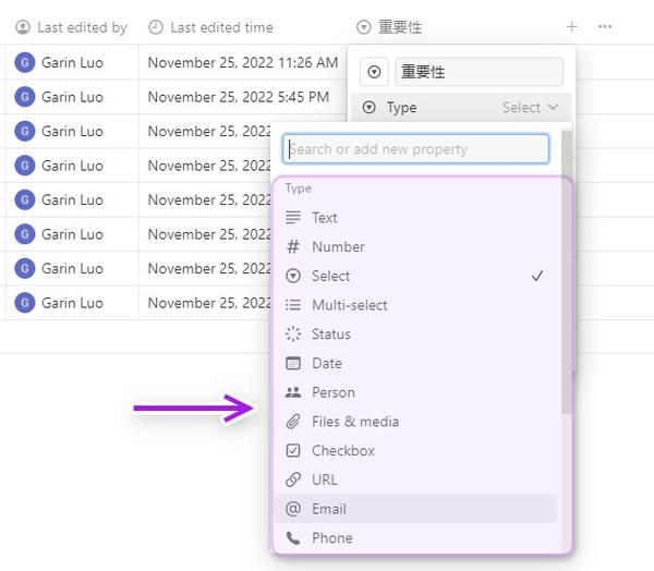 Notion 使用教程：10分钟搞定Notion Database 数据库 - 知乎
