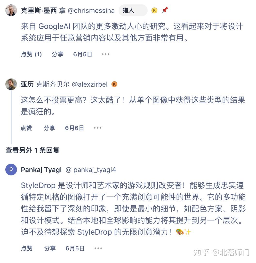 Midjourney 劲敌 Google StyleDrop 横空出世 引爆 AI 艺术圈 ！精控惊人 ！ - 知乎