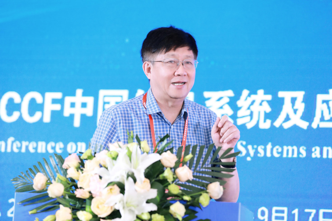 第二十届CCF中国信息系统及应用大会(WISA 2023)在成都举办 - 知乎