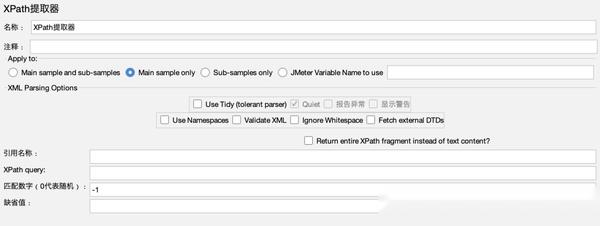 Jmeter day14：4 个例子说清楚 Xpath 提取器 - 知乎