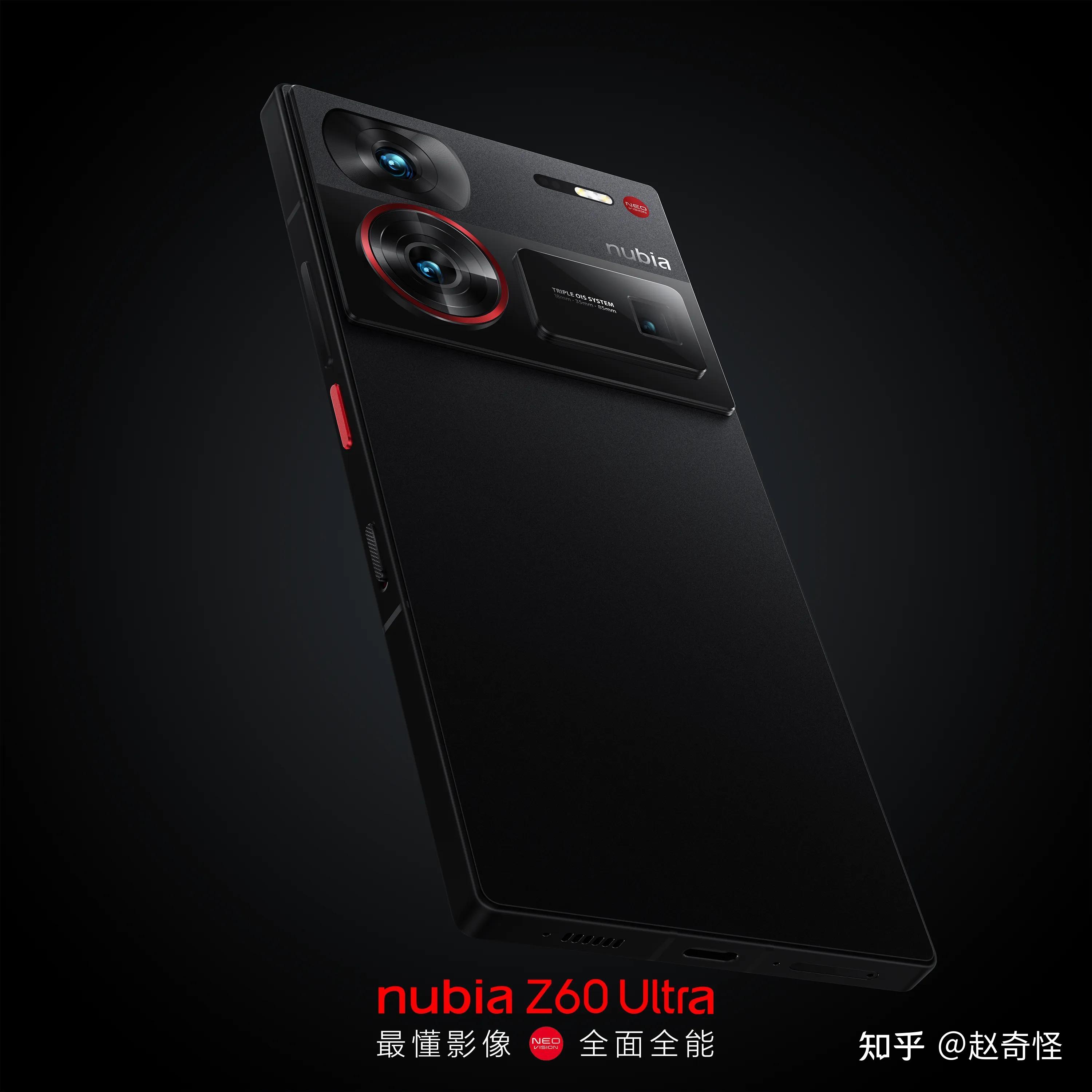 努比亚Z60Ultra官宣：比完美更完美的手机外观 - 知乎