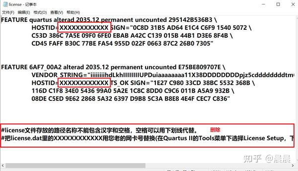 quartus ii 13.0 安装教程 - 知乎