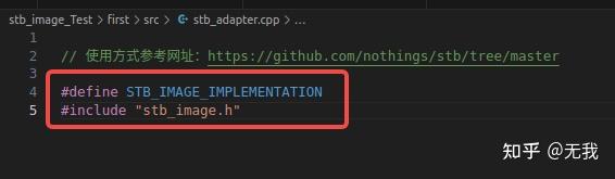CMake 添加 stb_image库 - 知乎