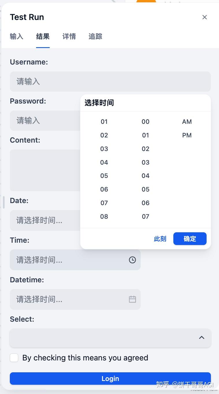 Dify「模板转换」节点终极指南：Jinja2引擎解析｜6大应用场景实战｜动态文本生成进阶技巧（附代码） - 知乎