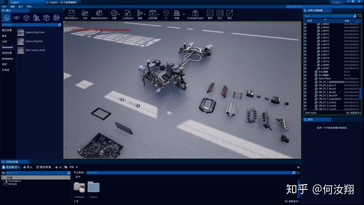 MakeReal3D软件平台（VR&AR仿真）汽车行业解决方案 - 知乎