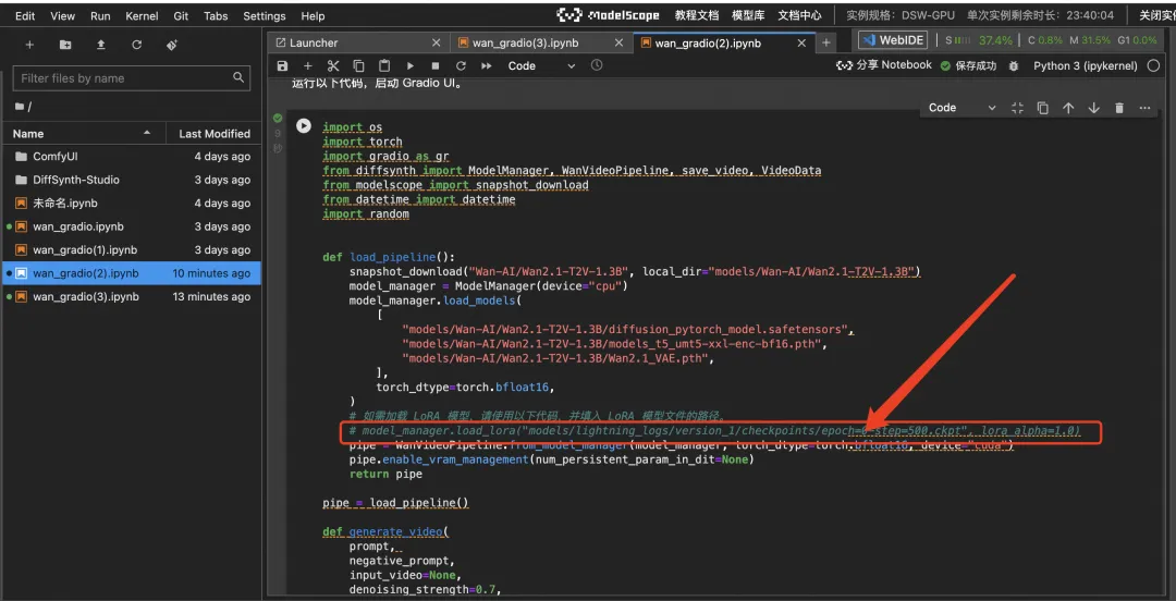 高效部署通义万相Wan2.1：使用Gradio搭建WebUI体验实战 - 知乎