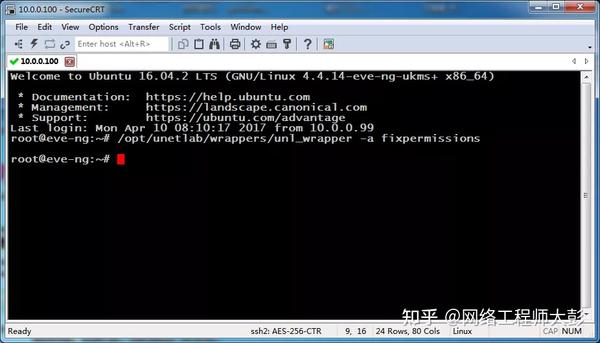 EVE-NG镜像导入操作指导 - 知乎