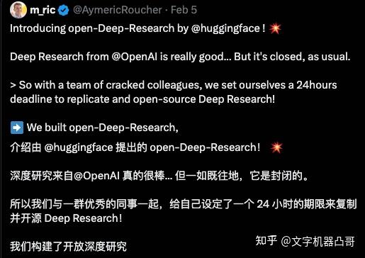 Deep Research怎么用：5个免费开源方案+3大使用技巧 - 知乎