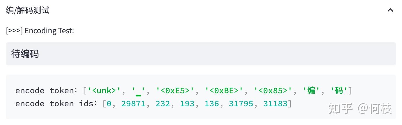 【LLM】从零开始训练大模型 - 知乎