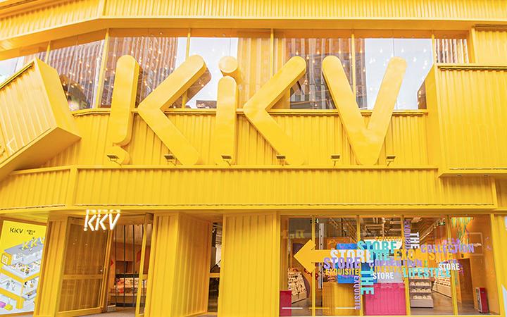 陷入风波的KK集团，背后是集合店的困境 - 知乎