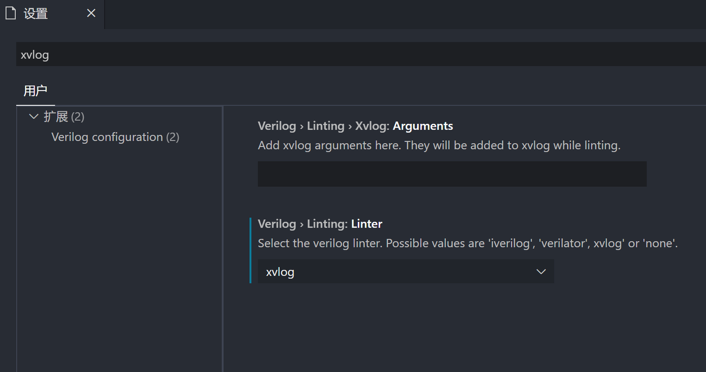 vivado替换为Vscode_verilog插件_V1.0 - 知乎