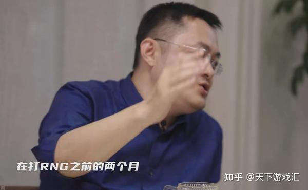“没打过RNG，都是因为我”，龙珠老板透露S8内幕：KZ被他坑惨了 - 知乎