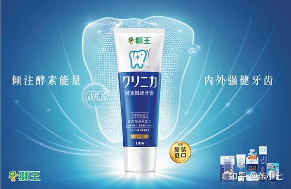 蛀牙用的牙膏好？10款防蛀牙牙膏品牌盘点 - 知乎