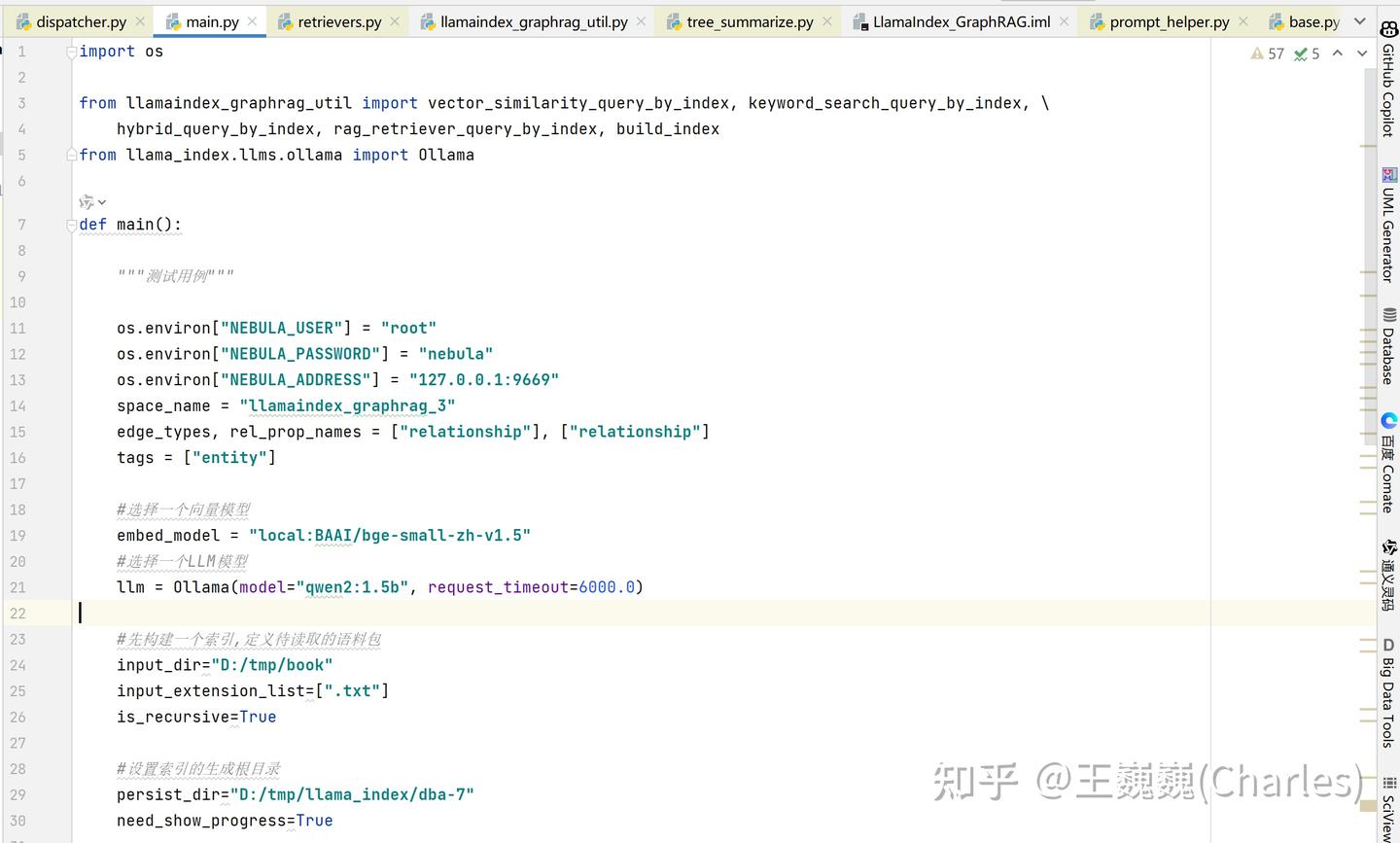 【实战】LlamaIndex GraphRAG集成NebulaGraph - 知乎