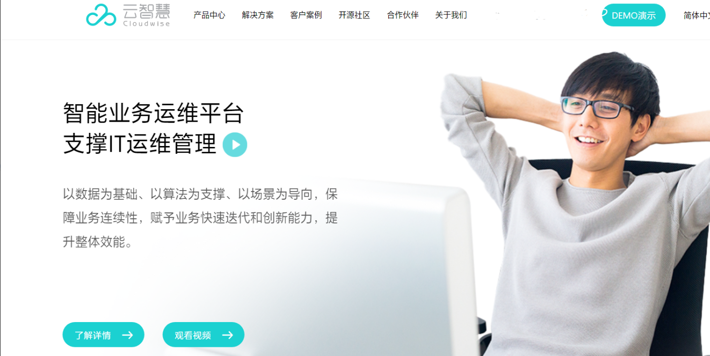 ITSM系统大盘点！13款IT服务管理软件介绍！ - 知乎