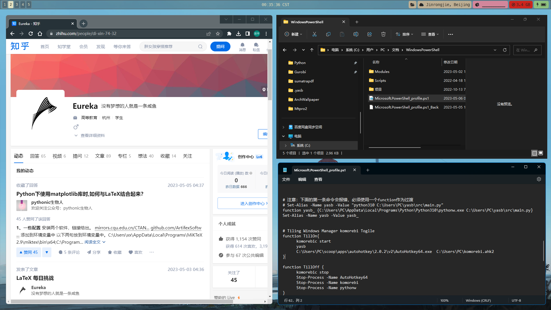 Windows 平铺桌面 -- komorebi - 知乎