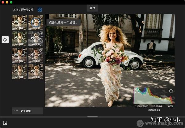 Polarr Photo Editor pro for mac(泼辣修图软件) 5.10.3中文版 - 知乎