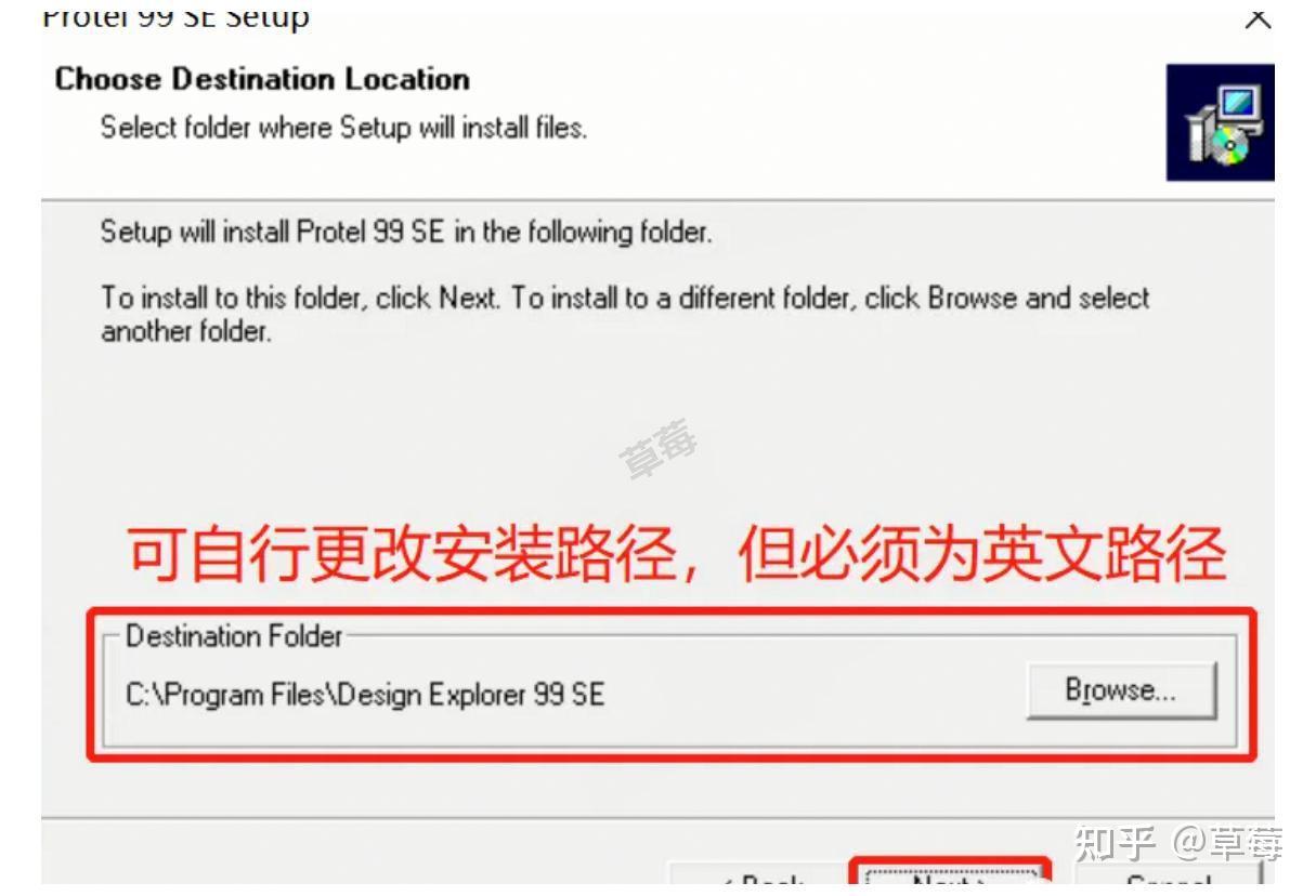 Protel 99SE安装教程（附加安装包）Protel 99SE详细安装教程Protel 99SE 最新版安装教程 - 知乎