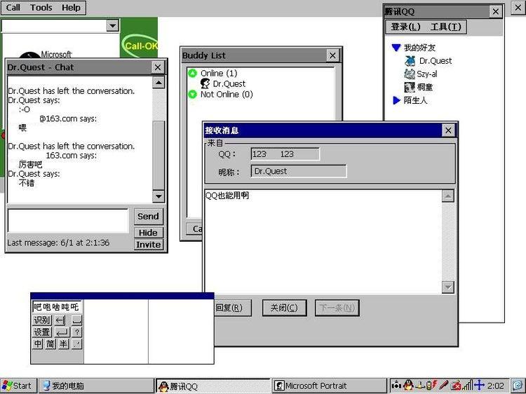 Windows CE简史（三） - 知乎