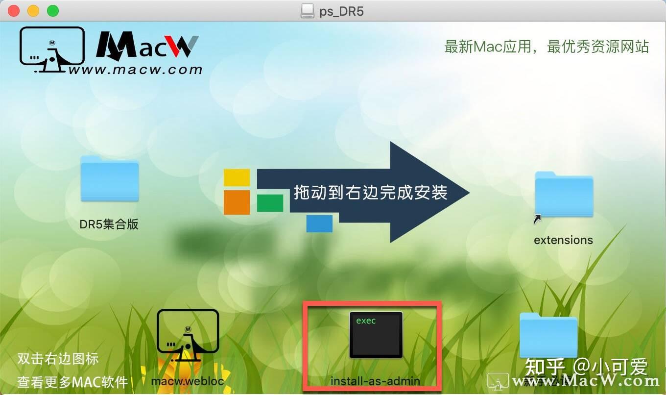 ps磨皮滤镜：DR5插件加强版(Delicious Retouch安装教程)Mac/win - 知乎