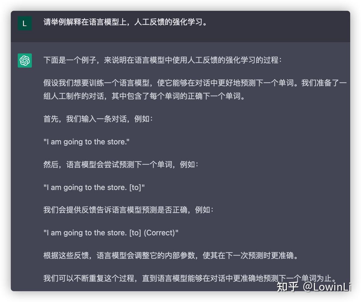 人工反馈的强化学习 知乎