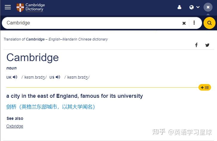 有哪些口碑好的英语翻译软件值得推荐？