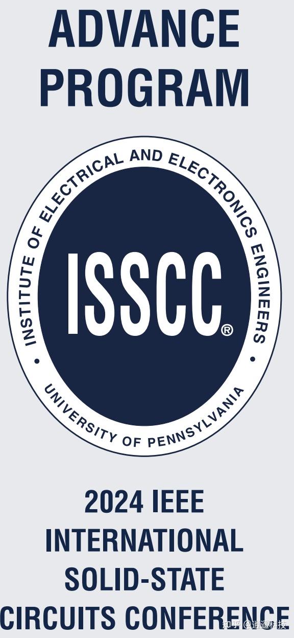 硅基光电子技术在IEEE ISSCC 2024集成电路学术大会上展现光辉 - 知乎