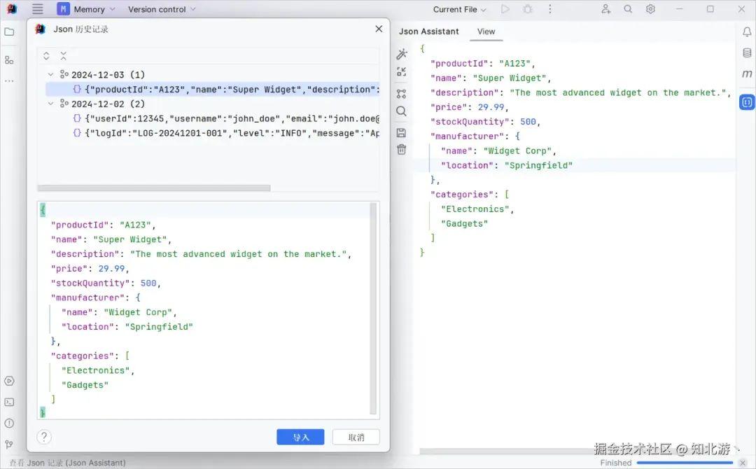 一款必备的 IDEA 神级插件，轻松搞定繁杂的 JSON 格式化 - 知乎
