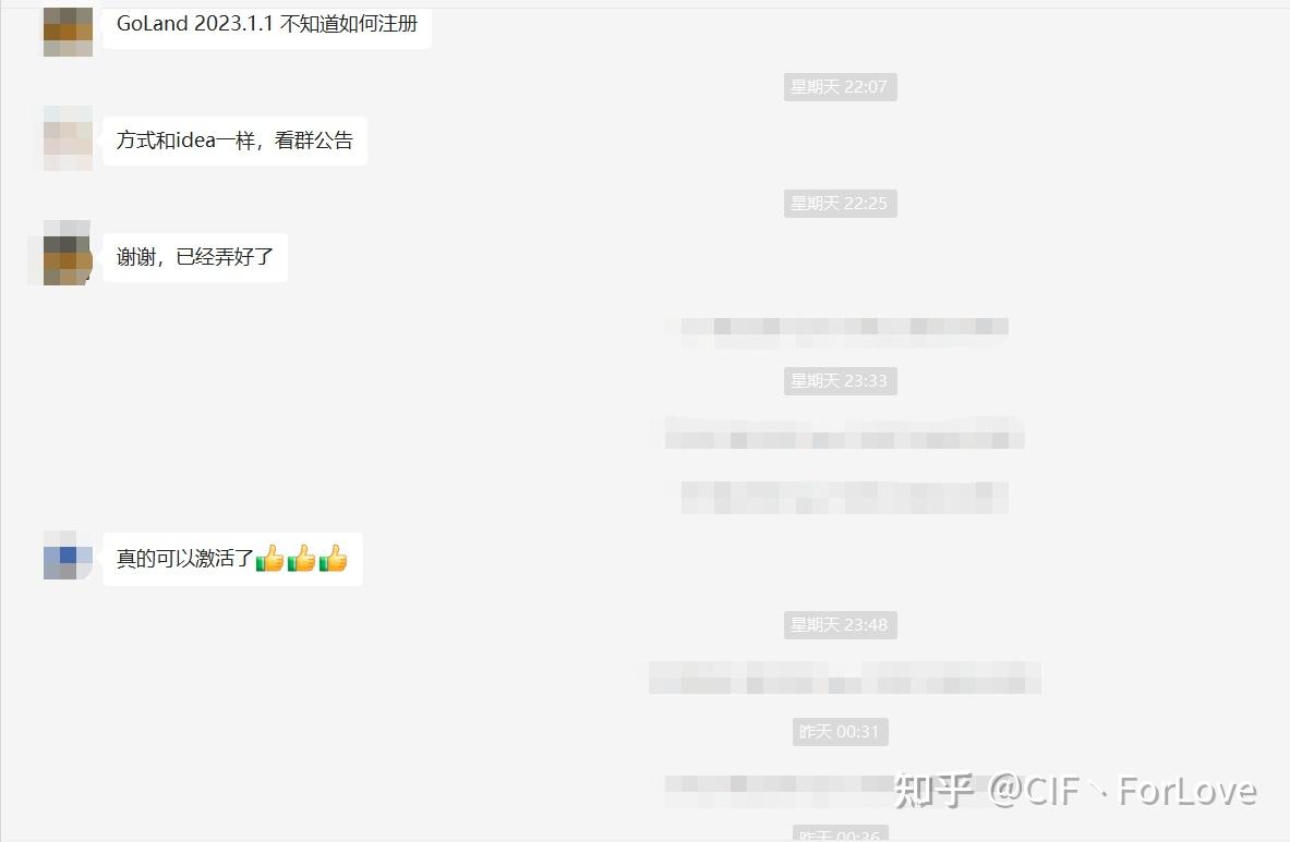 DataGrip 2023最新版本激活教程 - 知乎