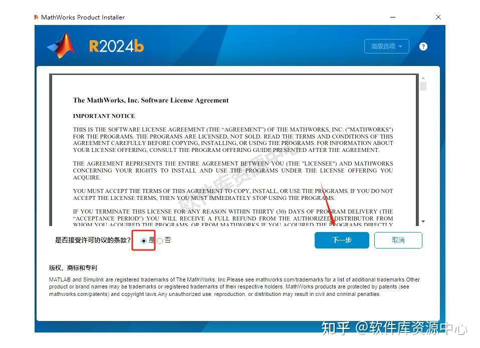 matlab下载(matlab R2024b)安装教程(2025最新版安装方式) - 知乎
